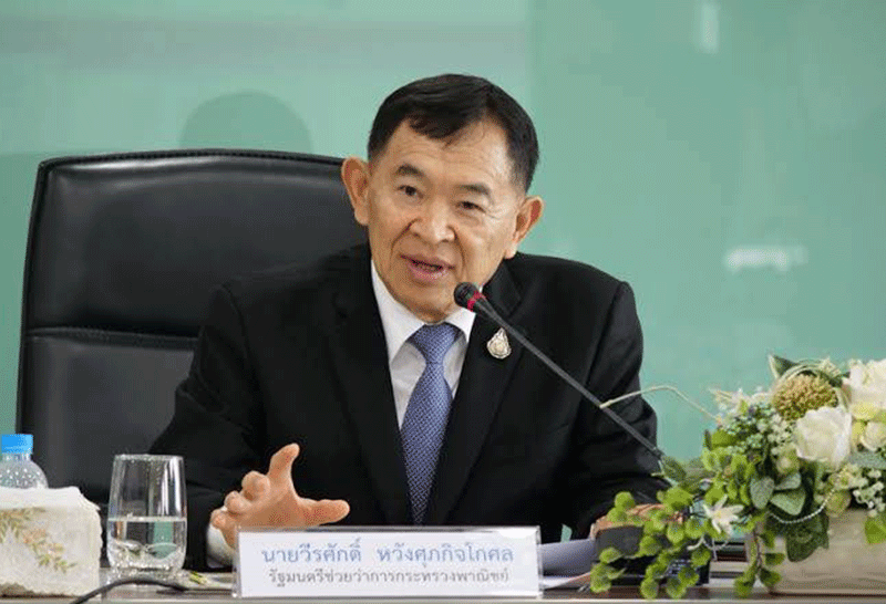 "DBD Registered"การันตีคุณภาพสินค้าออนไลน์ - INN News