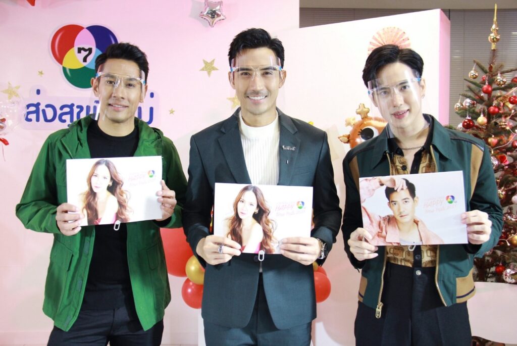 “อ๋อม-บิ๊กเอ็ม-มุกดา” นำทีมส่งสุขจากใจช่อง 7HD Live แจกปฏิทินปีใหม่ ...