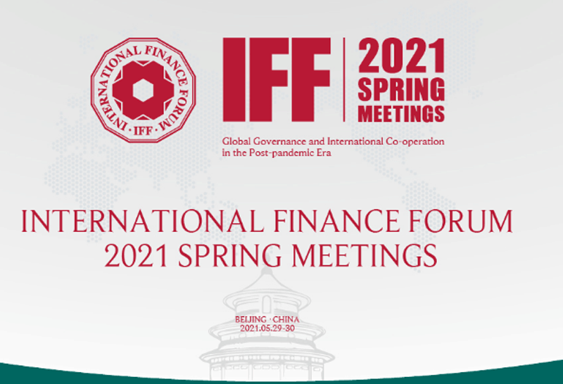 การประชุม International Finance Forum เผยแพร่รายงาน IFF China ประจำปี 64