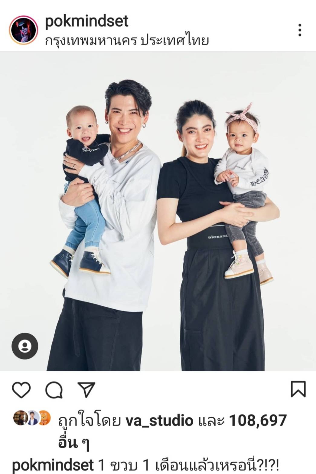 “ป๊อก (POKMINDSET)”เปิดใจนอกจากภรรยาแล้ว “มาร์กี้” ยังเป็นคู่คิด