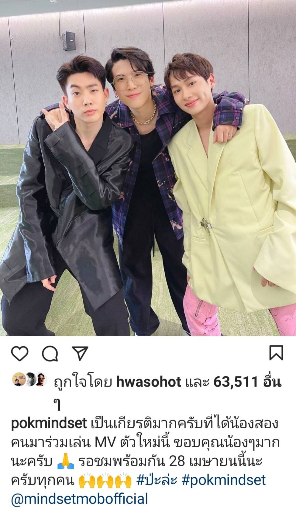 “ป๊อก (POKMINDSET)”เปิดใจนอกจากภรรยาแล้ว “มาร์กี้” ยังเป็นคู่คิด