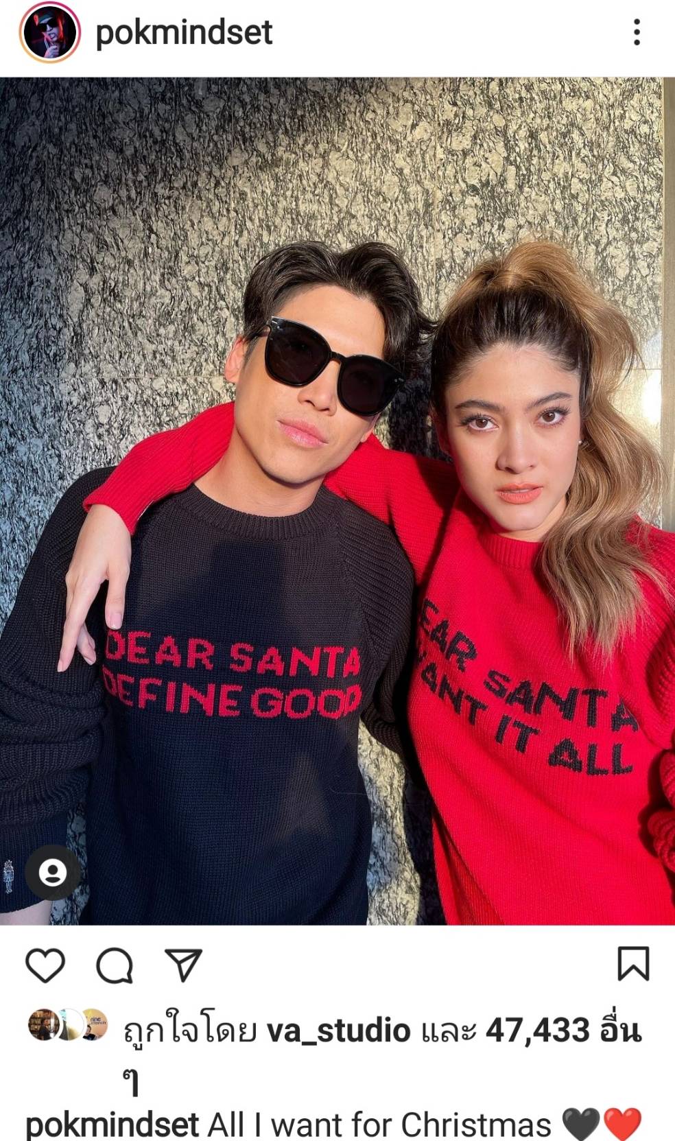 “ป๊อก (POKMINDSET)”เปิดใจนอกจากภรรยาแล้ว “มาร์กี้” ยังเป็นคู่คิด