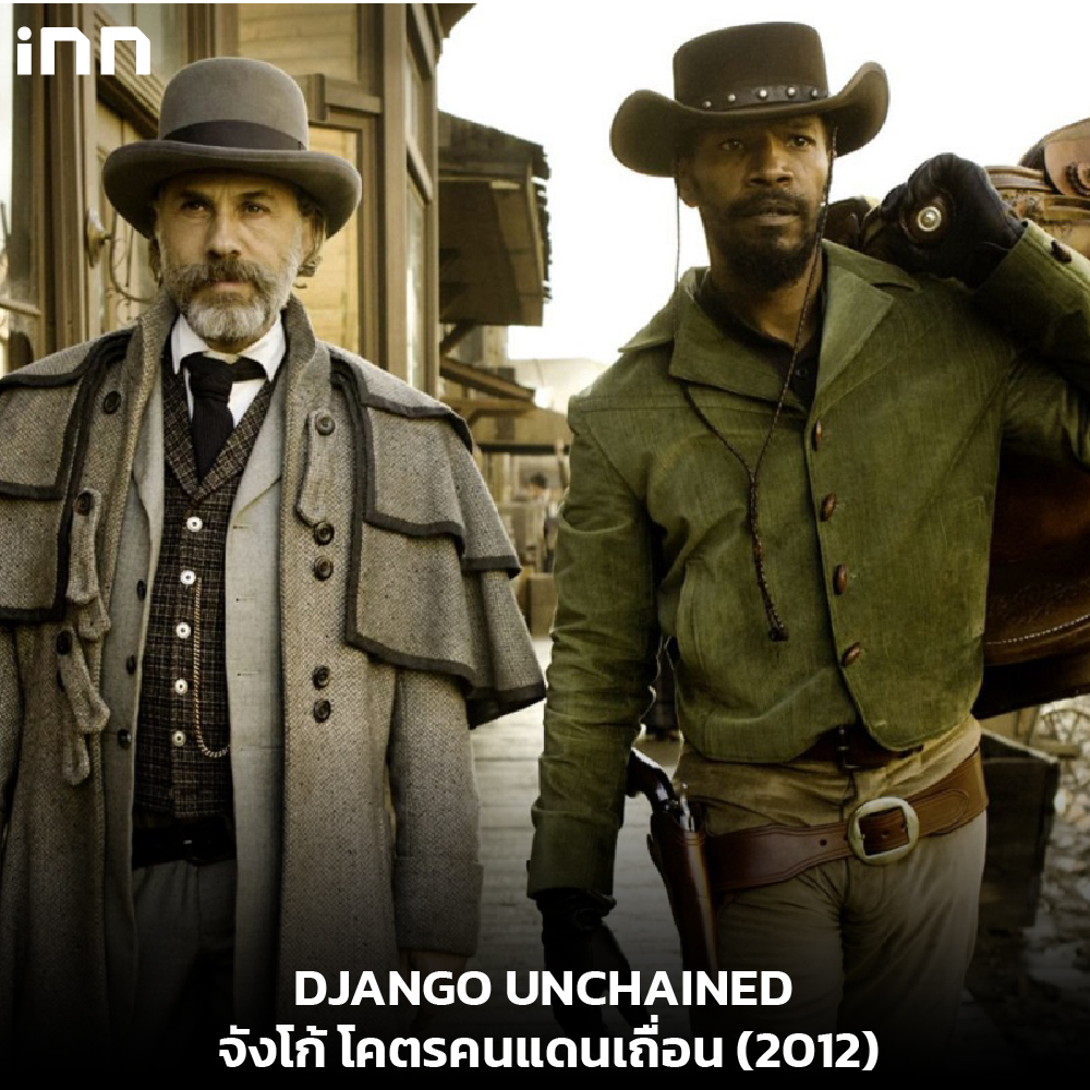 แนะนำหนังดี Remaster ใน NETFLIX จะมีเรื่องไหนเด็ดๆบ้าง ไปดูพร้อมๆกันเลย