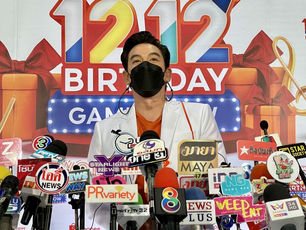 "Chakrit is happy on the anniversary of the wedding of "Ann". She plans to have the second child ...