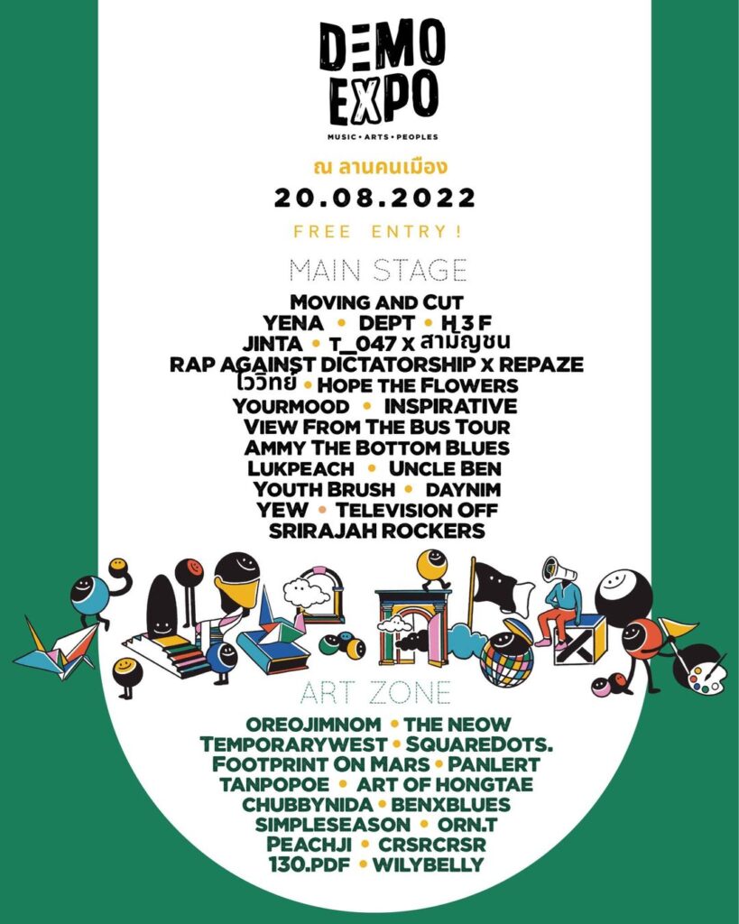 เช็คไลน์อัพศิลปิน DEMO EXPO เสพศิลป์ ฟินดนตรี