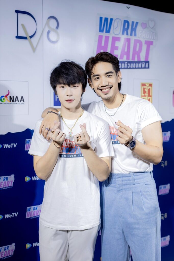 DV8 เปิดตัวซีรีส์เรื่องใหม่ “Work From Heart รักป่วนก๊วนออฟฟิศ”