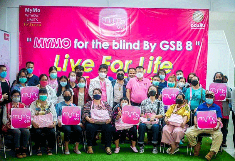 ออมสิน สร้างโอกาสแก่ผู้พิการทางสายตา เข้าถึงแอป MyMo