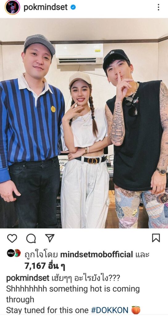 POKMINDSET แชะภาพคู่ “กระแต อาร์สยาม” สายแดนซ์เตรียมลุ้นข่าวดี!!