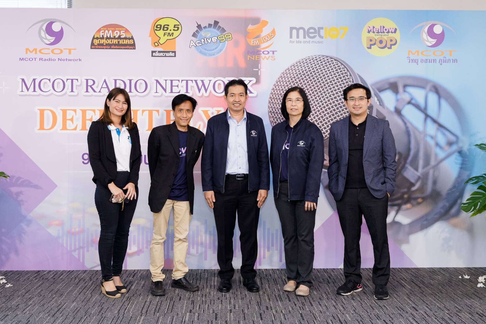 ยังแกร่ง "MCOT Radio Network" อัดคอนเทนท์แน่น 47 สถานี ตั้งเป้ายืนหนึ่ง ...