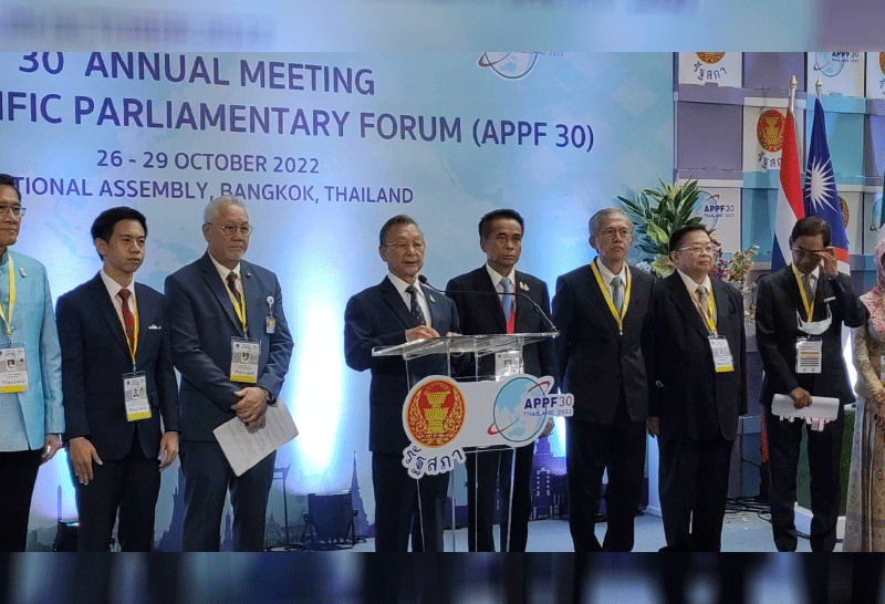 ปิดฉากประชุม APPF ครั้งที่ 30 ชื่นชมไทย จัดประชุมได้ดี