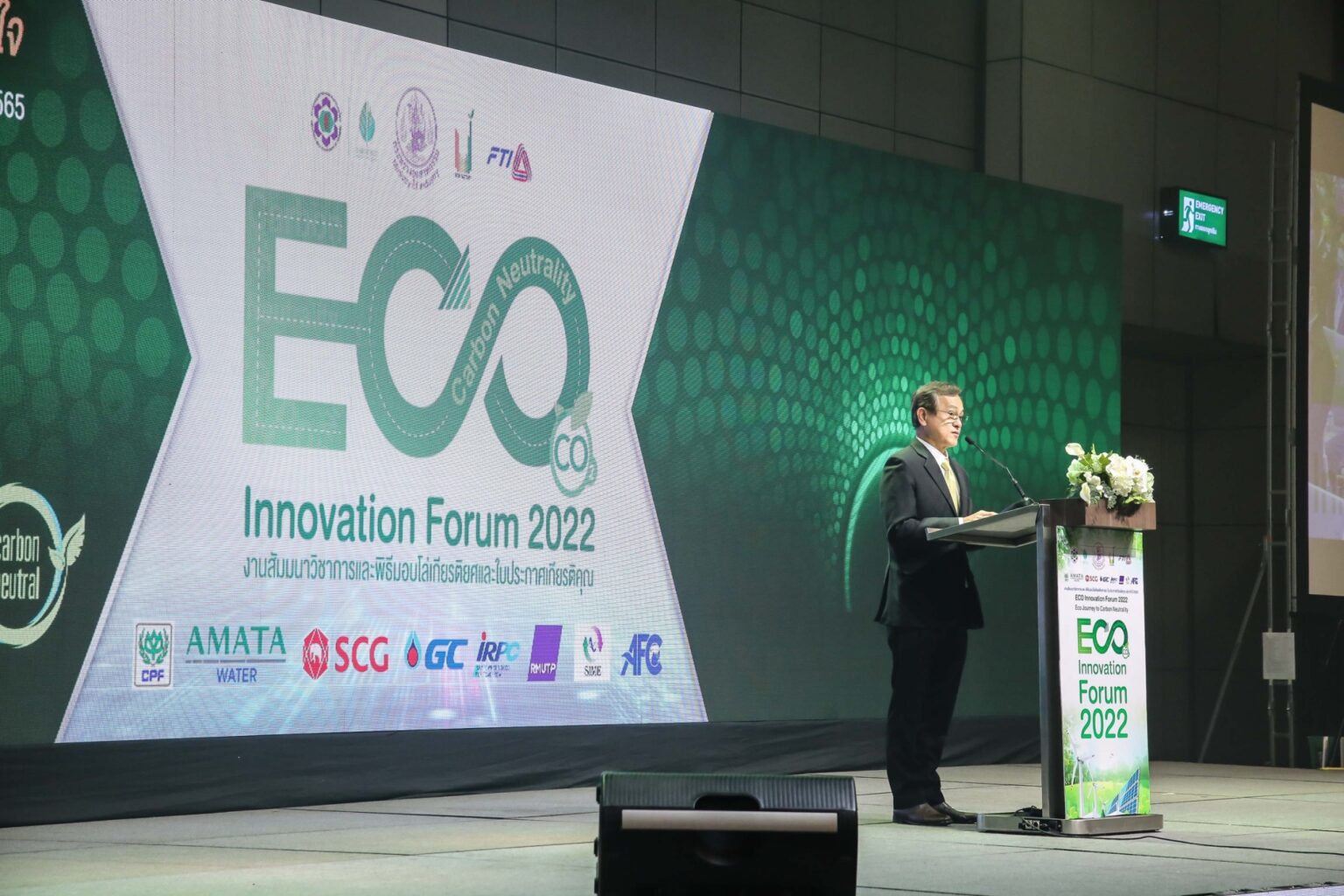 “Eco Journey to Carbon Neutrality” รวมพลคนอุตสาหกรรม