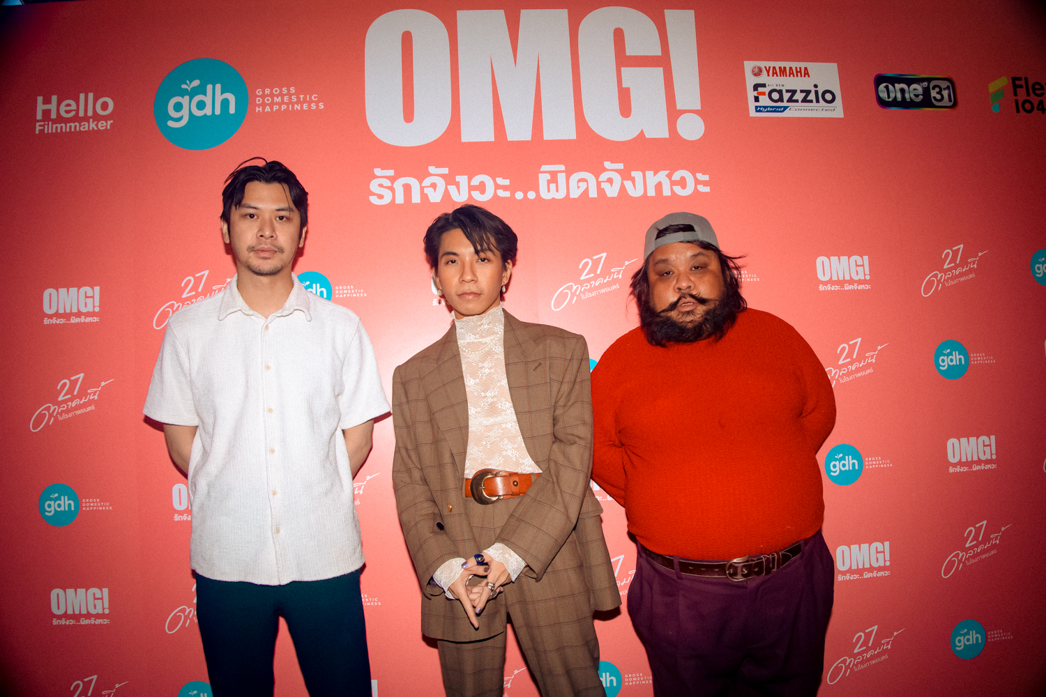 GDHทำเก๋จัดงานแถลงข่าวเปิดตัวหนั ‘OMG! รักจังวะ..ผิดจังหวะ’กลางสยามสแควร์
