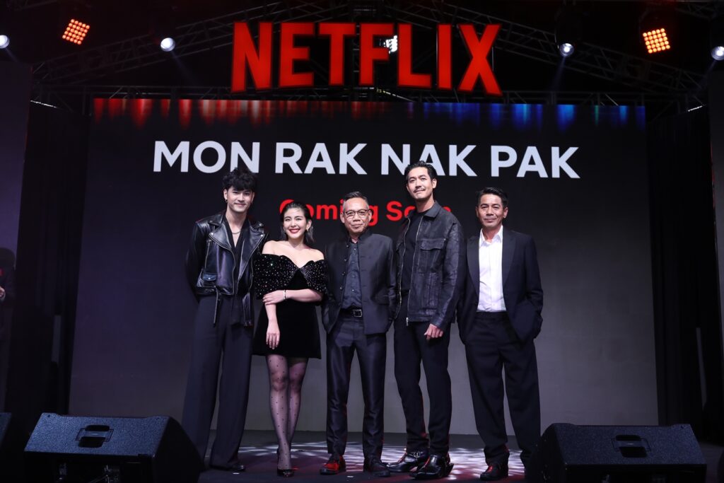 ถึงเวลา “Netflix ทีไทย ทีมันส์” !! ยกขบวน 6 คอนเทนต์ไทยส่งตรงจากผู้กำกับและทัพนักแสดงมากฝีมือ ...