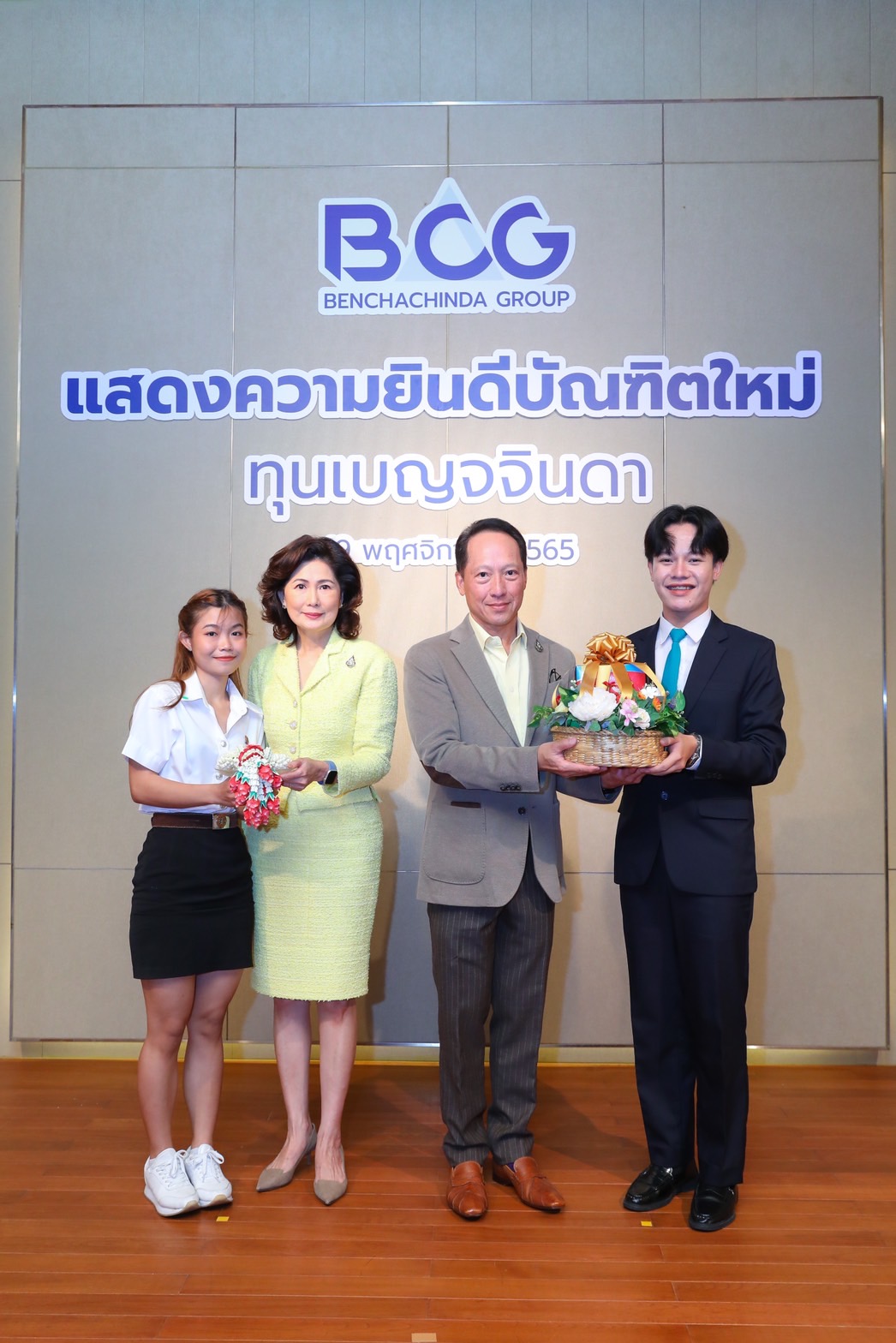 มูลนิธิเบญจรงคกุล แสดงความยินดีบัณฑิตใหม่ทุนเบญจจินดา