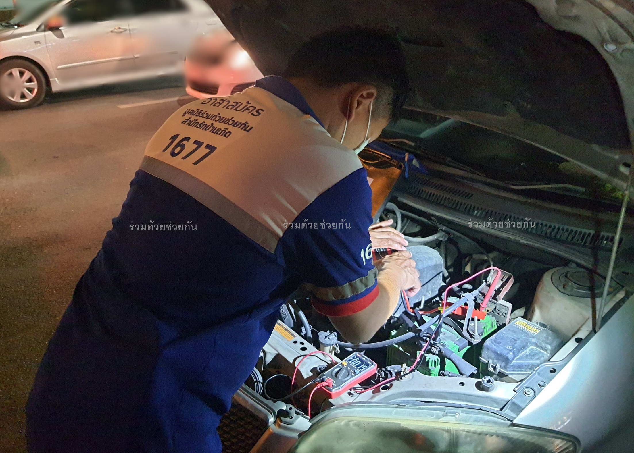 แบตหมด รถสตาร์ทไม่ติด ถนนพระราม 3