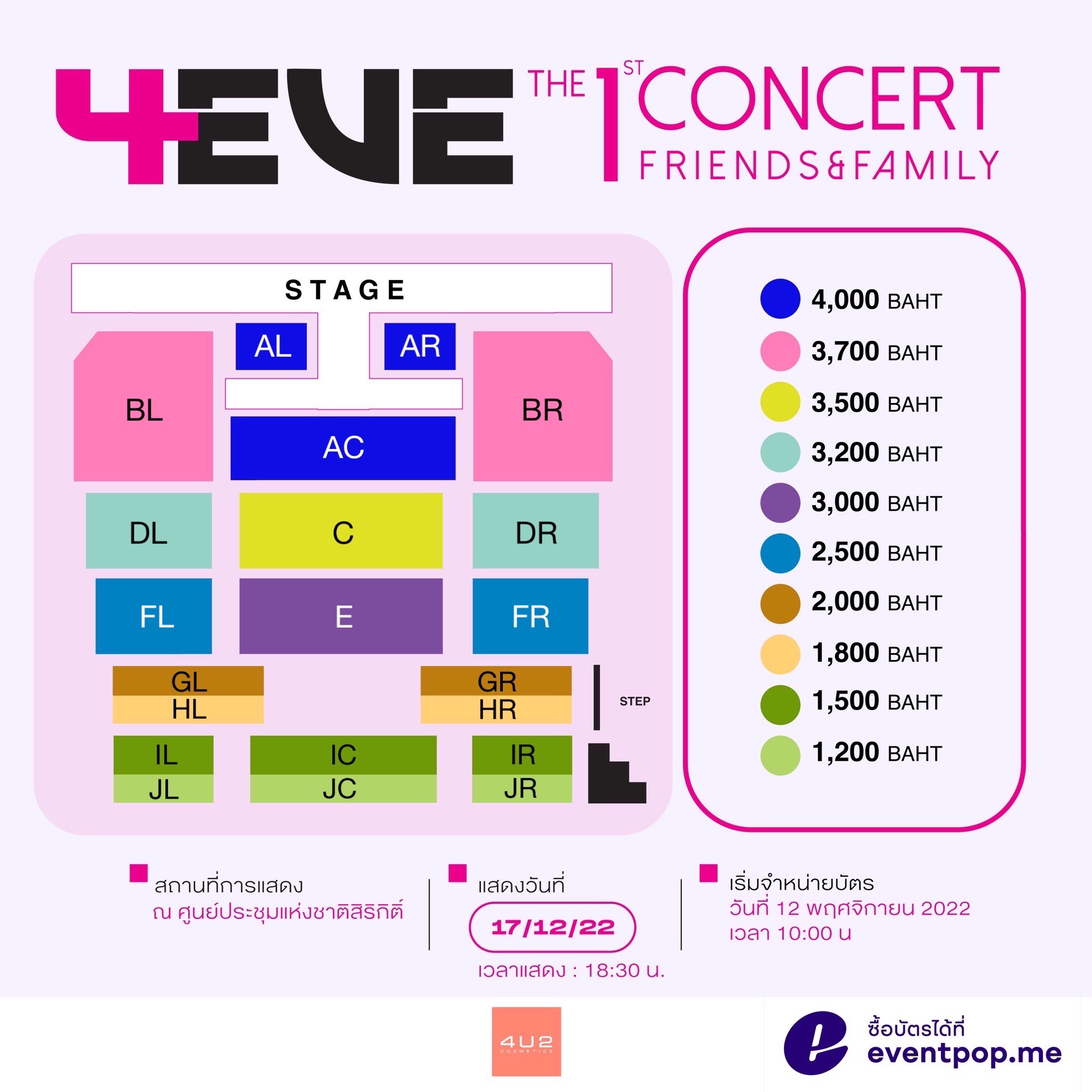 พบกับ คอนเสิร์ตเต็มรูปแบบครั้งแรกของ 4EVE วงเกิร์ลกรุ๊ปที่ใครๆ ก็หลงรัก