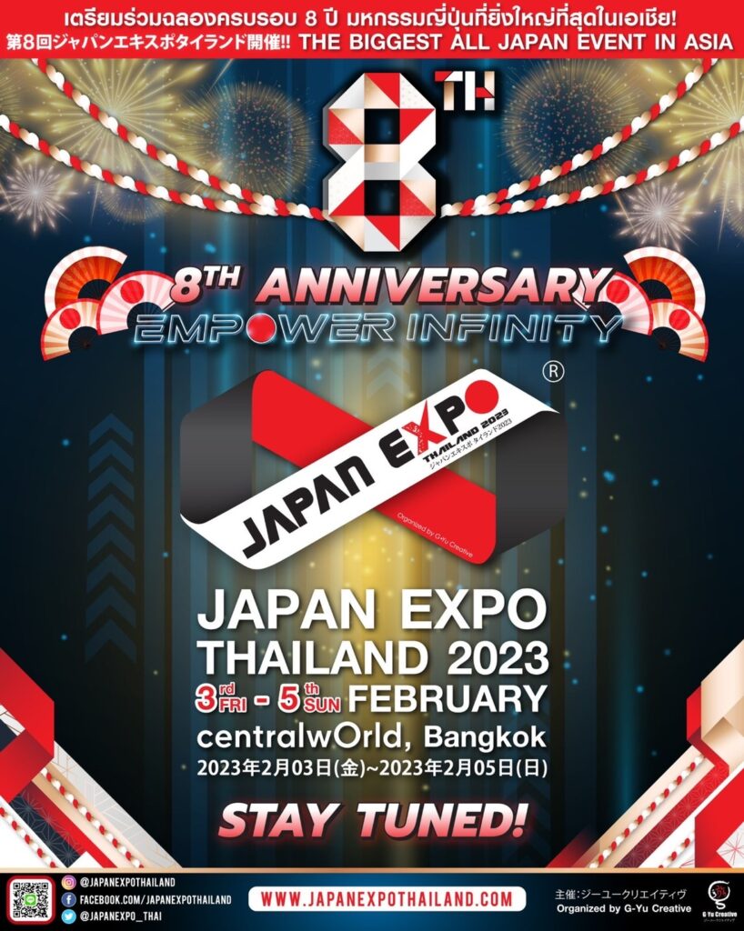 AKB48 เตรียมร่วมงานฉลองครบ 8 ปี Japan Expo Thailand 2023