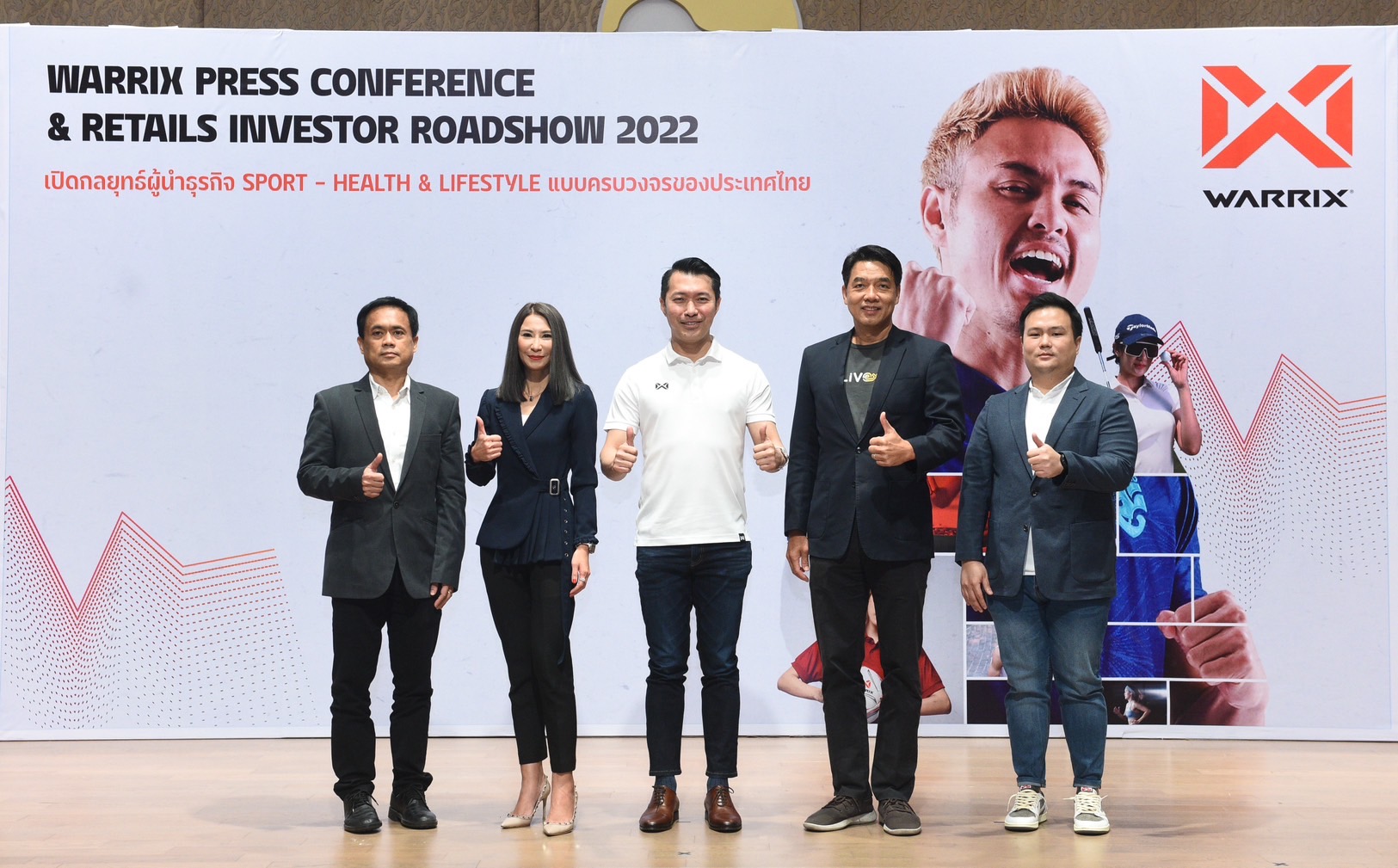 “WARRIX” เดินหน้าเข้าตลาดหลักทรัพย์ ปักธงพาแบรนด์ไทยก้าวสู่ระดับโลก