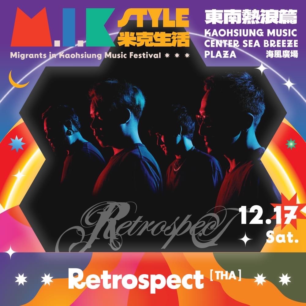 ภาพนี้ที่รอคอย!เก้า จิรายุ x วง Retrospect ทำแฟนเพลงเฮสนั่นโซเชียล