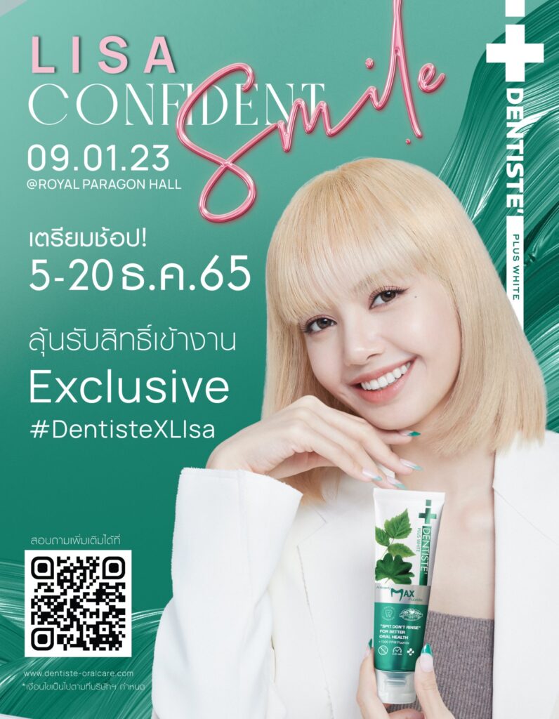 “เดนทิสเต้” เอาใจบลิ๊งค์ จัดงาน 'LISA' Special Greet: "DENTISTE ...
