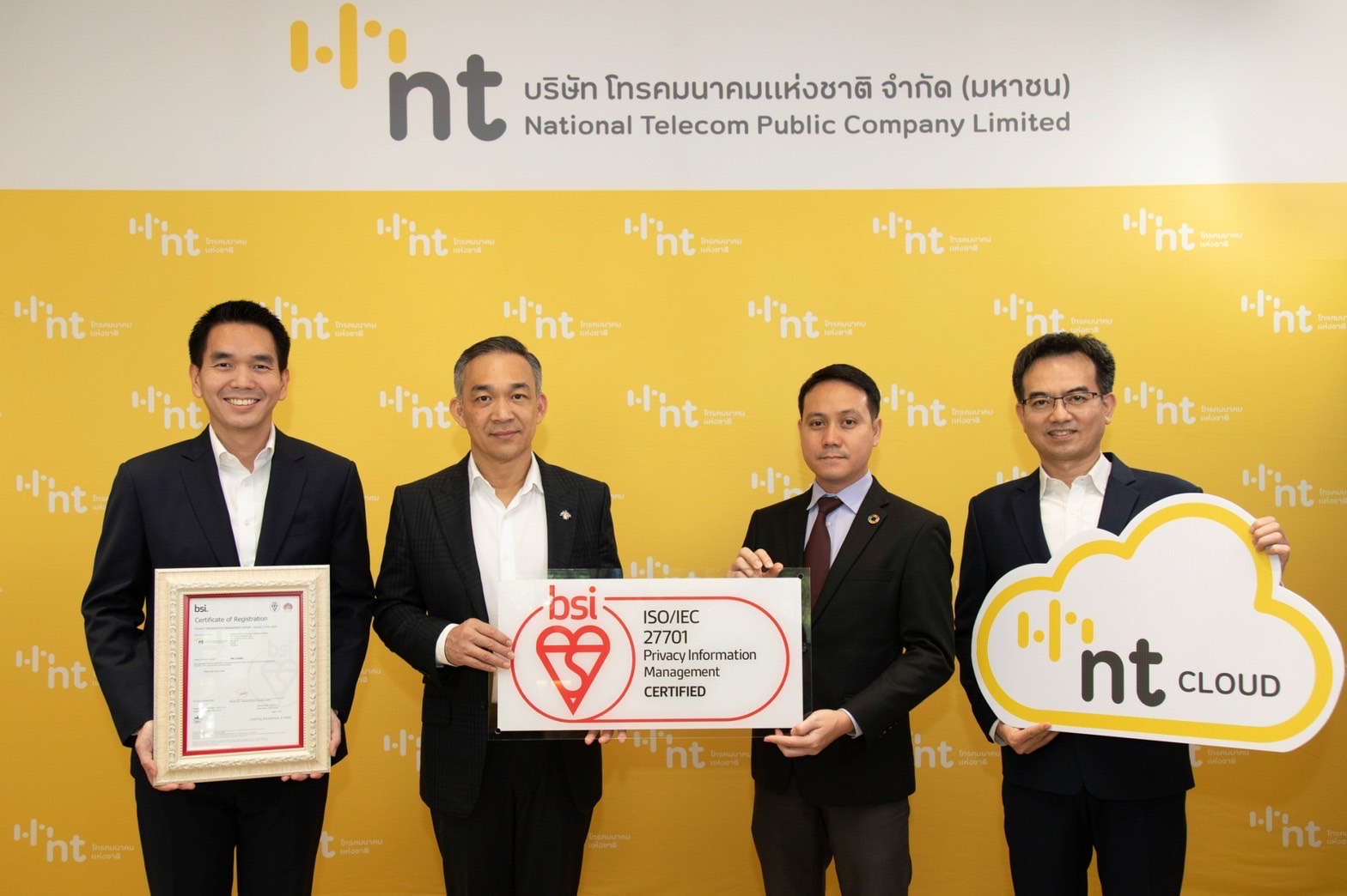 NT CLOUD และ NT DATA CENTER ผ่านการรับรองมาตรฐาน