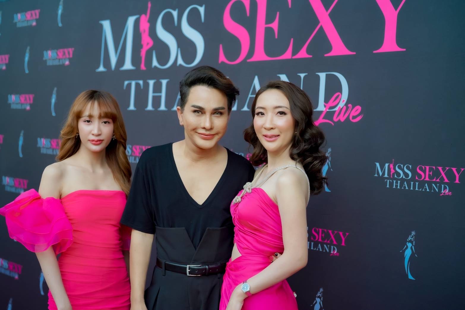 ปฏิวัติวงการเซ็กซี่ไทยไประดับโลกกับเวที Miss Sexy Thailand 2023