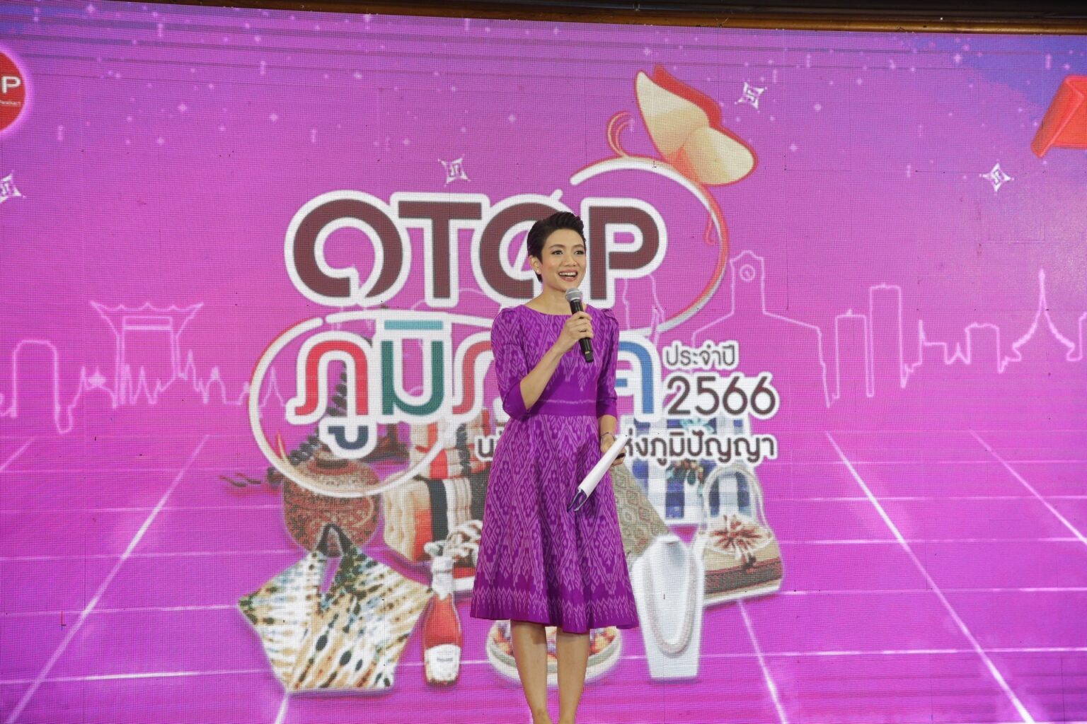 พช. ชวนเที่ยวงาน “OTOP ภูมิภาค 2566”นวัตกรรมแห่งภูมิปัญญา