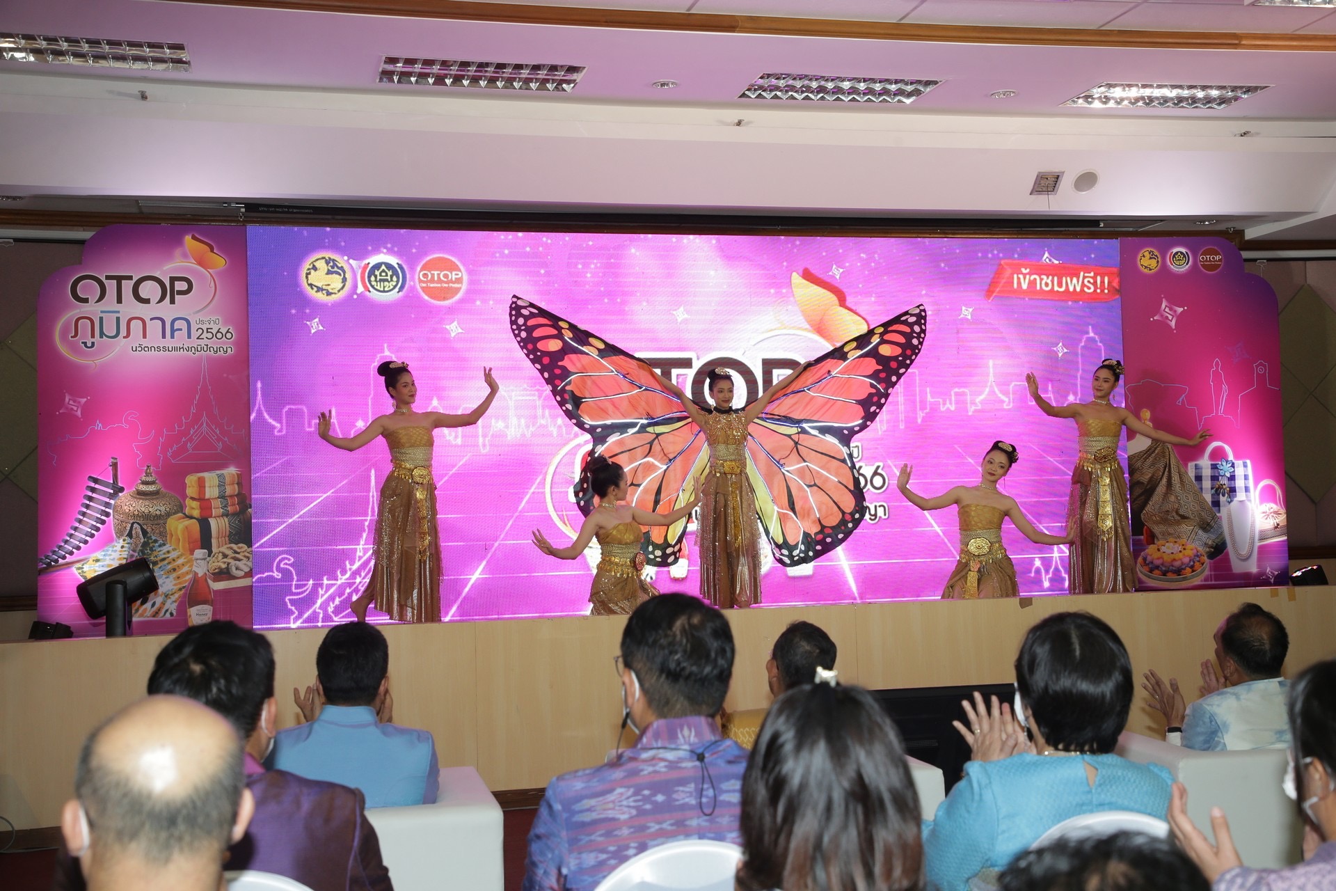 พช. ชวนเที่ยวงาน “OTOP ภูมิภาค 2566”นวัตกรรมแห่งภูมิปัญญา