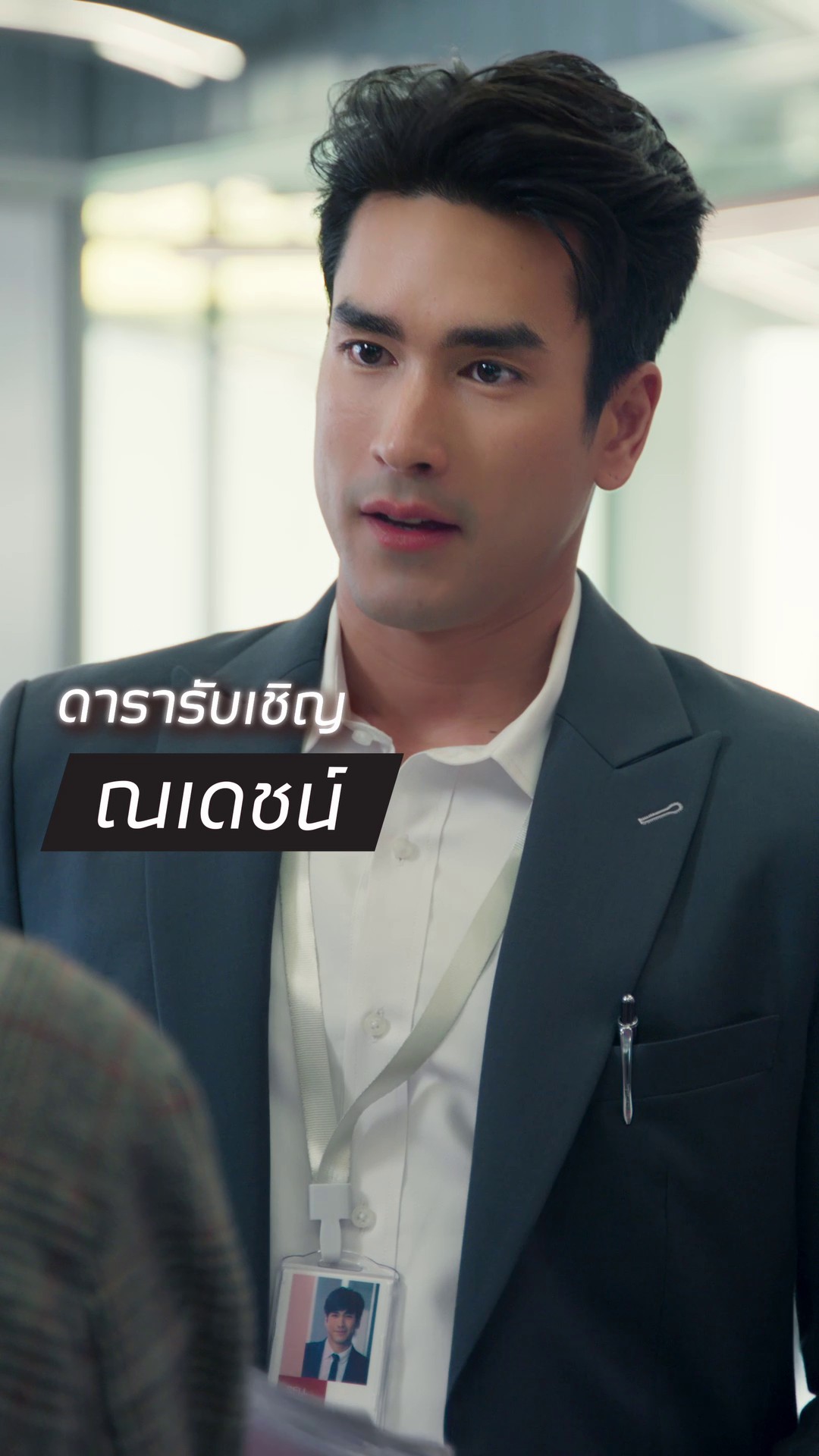 เนสกาแฟเบลนด์ แอนด์ บรู พา รีวิว “First Jobเด้อ” ซีรีส์TikTok แนวใหม่ของไทย - INN News