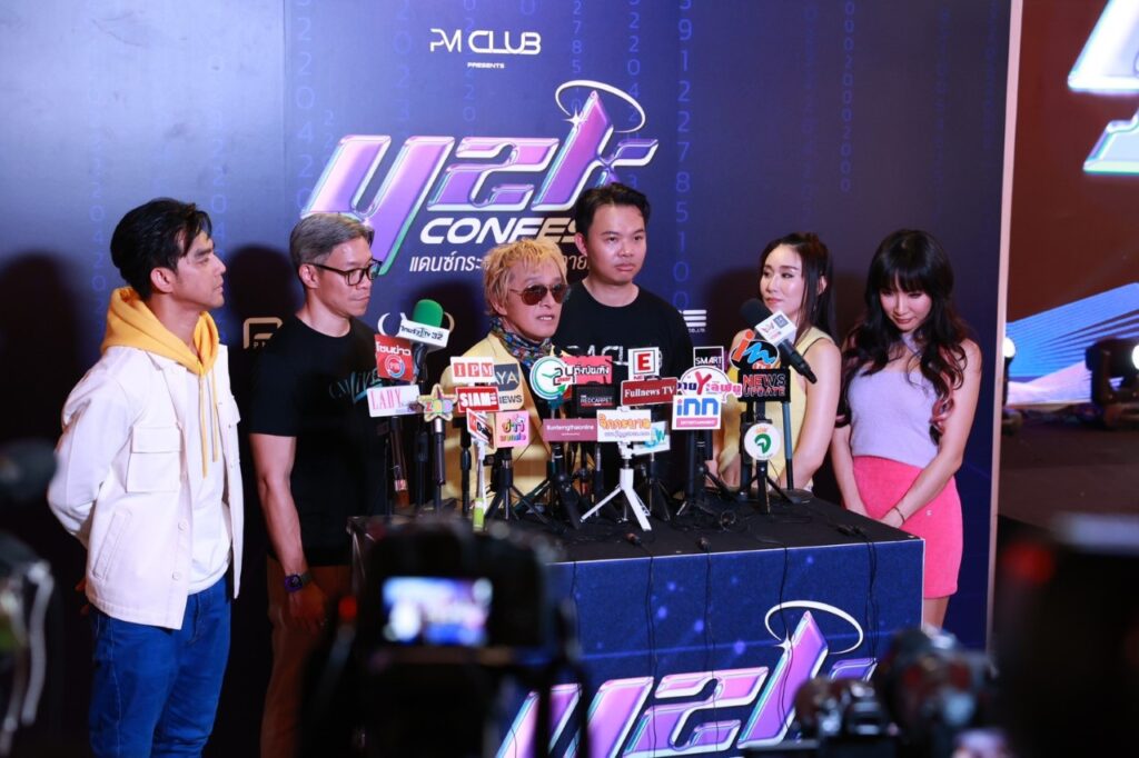 มันส์แน่! คอนเสิร์ต ‘Y2K CONFEST’ แดนซ์กระจายสไตล์วายทูเค