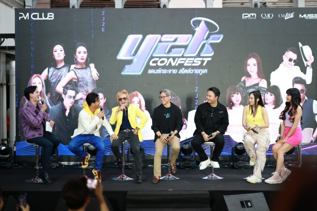 มันส์แน่! คอนเสิร์ต ‘Y2K CONFEST’ แดนซ์กระจายสไตล์วายทูเค