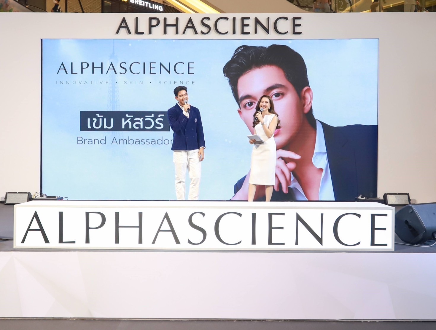 ‘Alphascience’ คว้า ‘เข้ม หัสวีร์’ นั่งแท่นแบรนด์แอมบาสเดอร์