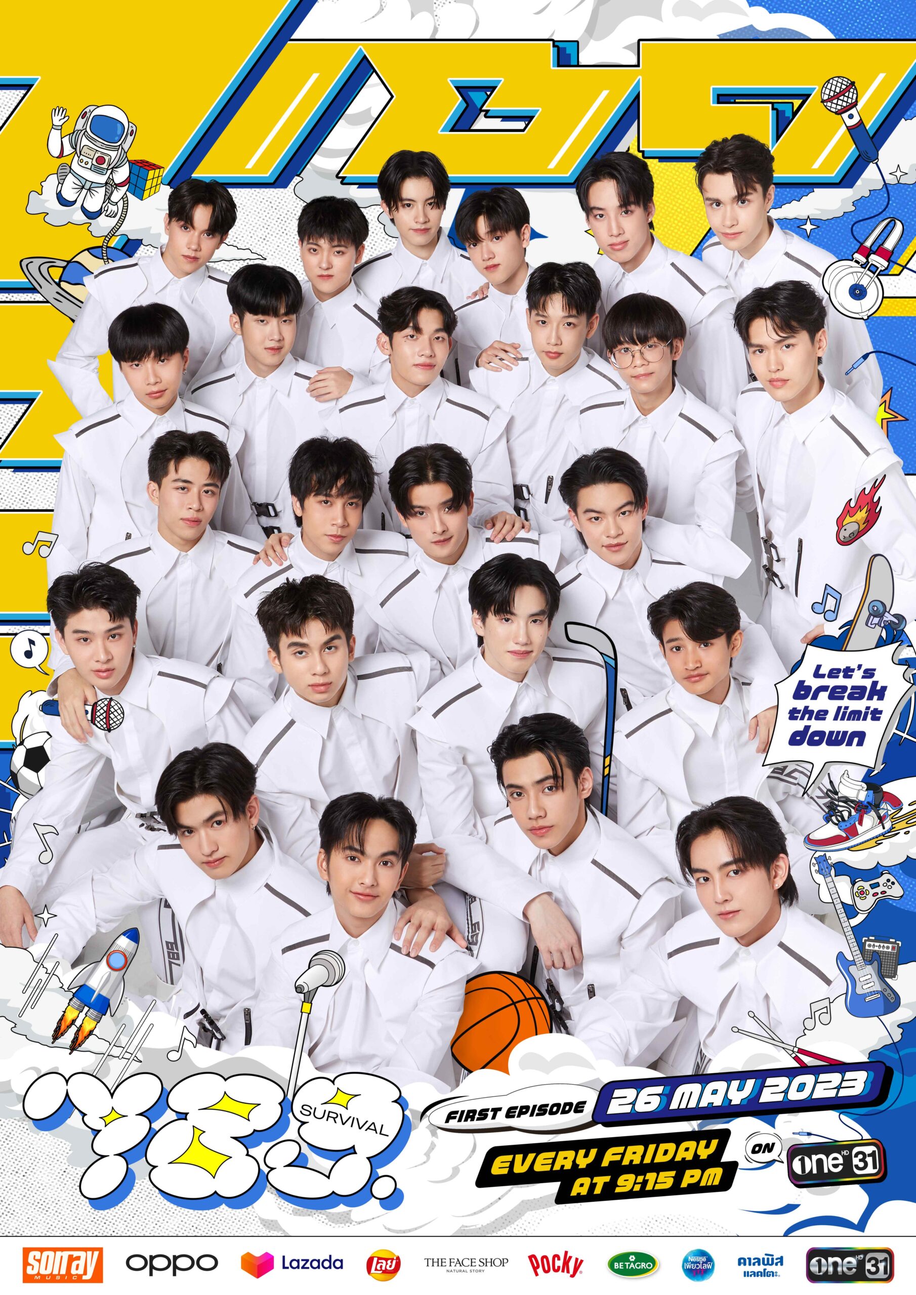 “TADA ENTERTAINMENT” ปล่อยภาพ Key Art เปิดตัวรายการ "789 SURVIVAL ...