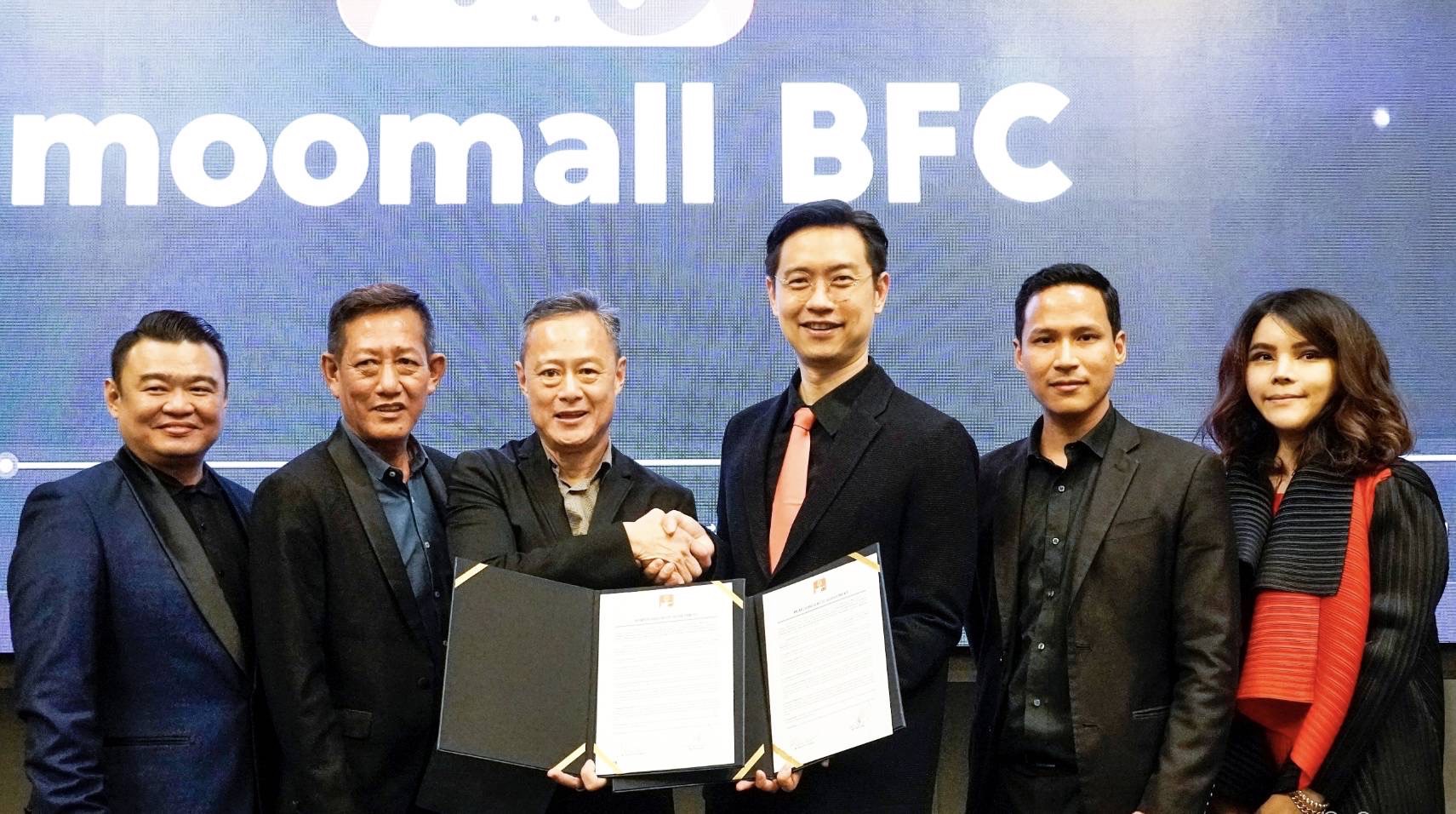 ต้องโหลดแอป moomall bfc สินค้าดีเครือข่ายทั่วโลก