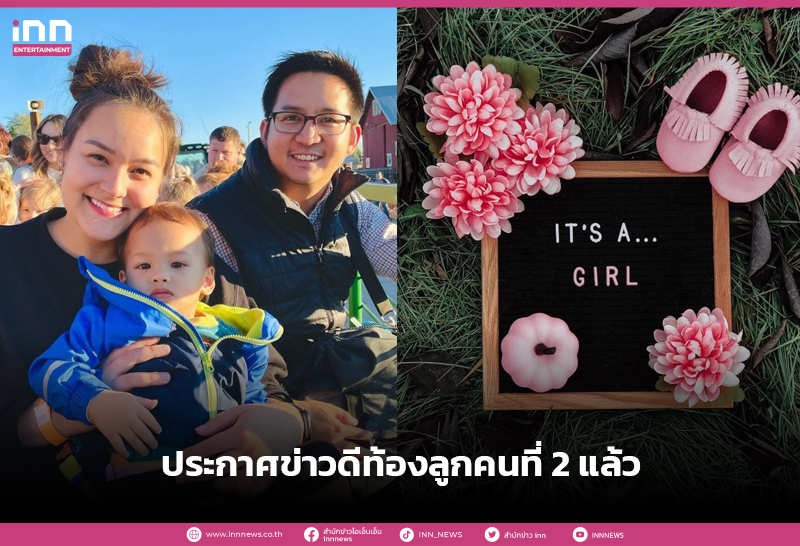Natalie Davis Announces Her Second Pregnancy: Fans Rejoice! - News ...