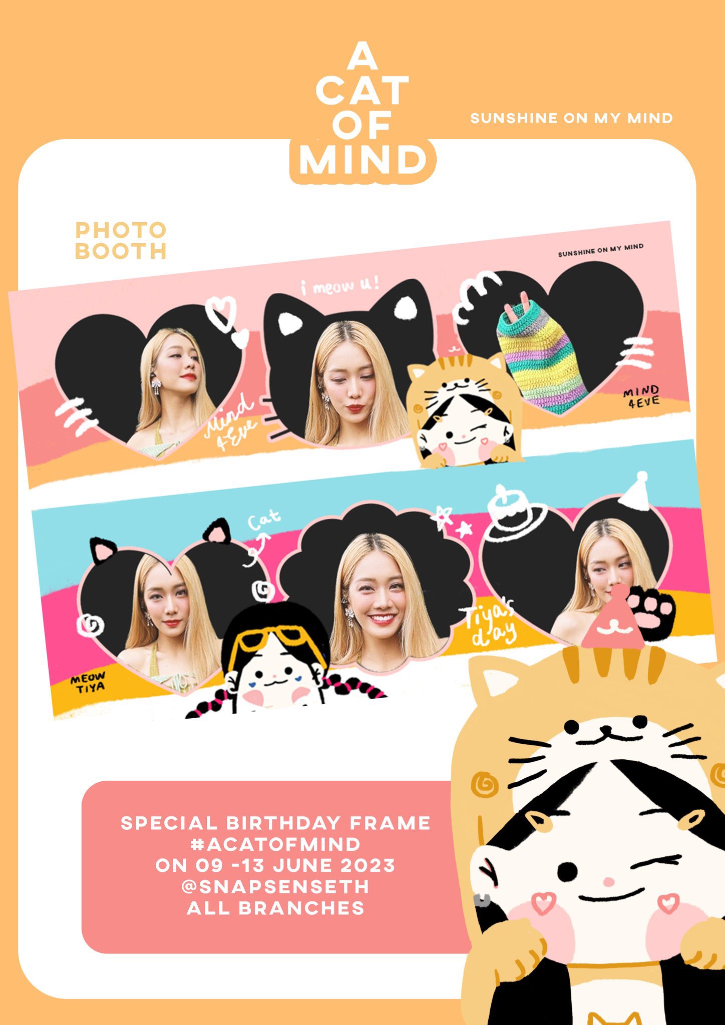 แชร์พิกัดโปรเจกต์วันเกิดสุดน่ารัก ‘Mind 4EVE’ 9 มิ.ย. 66