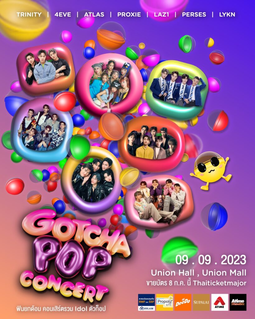 ล็อคคิวไว้เลย 9 คอนเสิร์ตใหญ่ในไทย ที่จัดขึ้นในครึ่งปีหลัง 2023