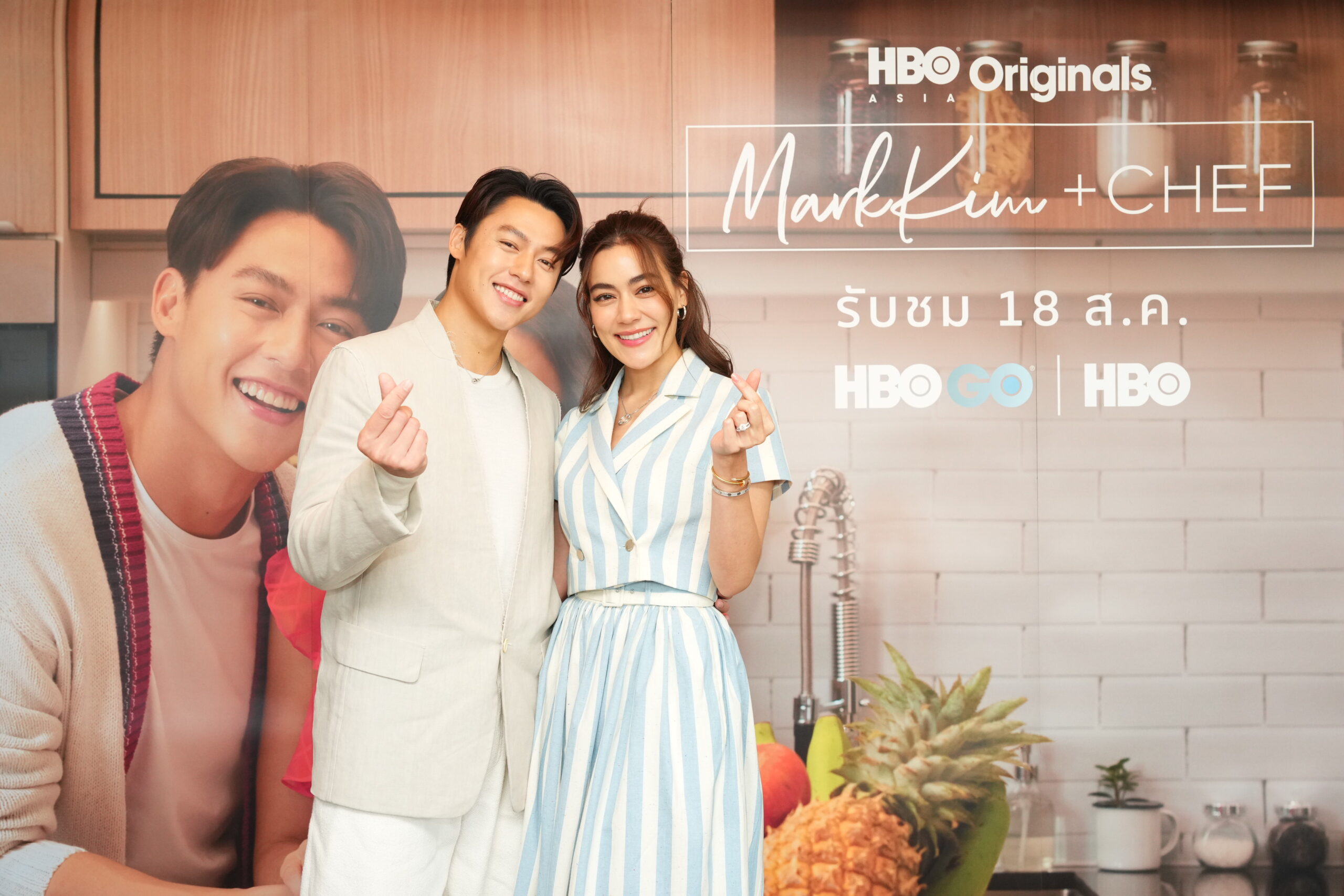 หมาก ปริญ สุภารัตน์ และ คิมเบอร์ลี แอน โวลเทมัส ร่วมงานเปิดตัวซีรีส์ MARKKIM + CHEF ก่อนเข้าฉาย ...
