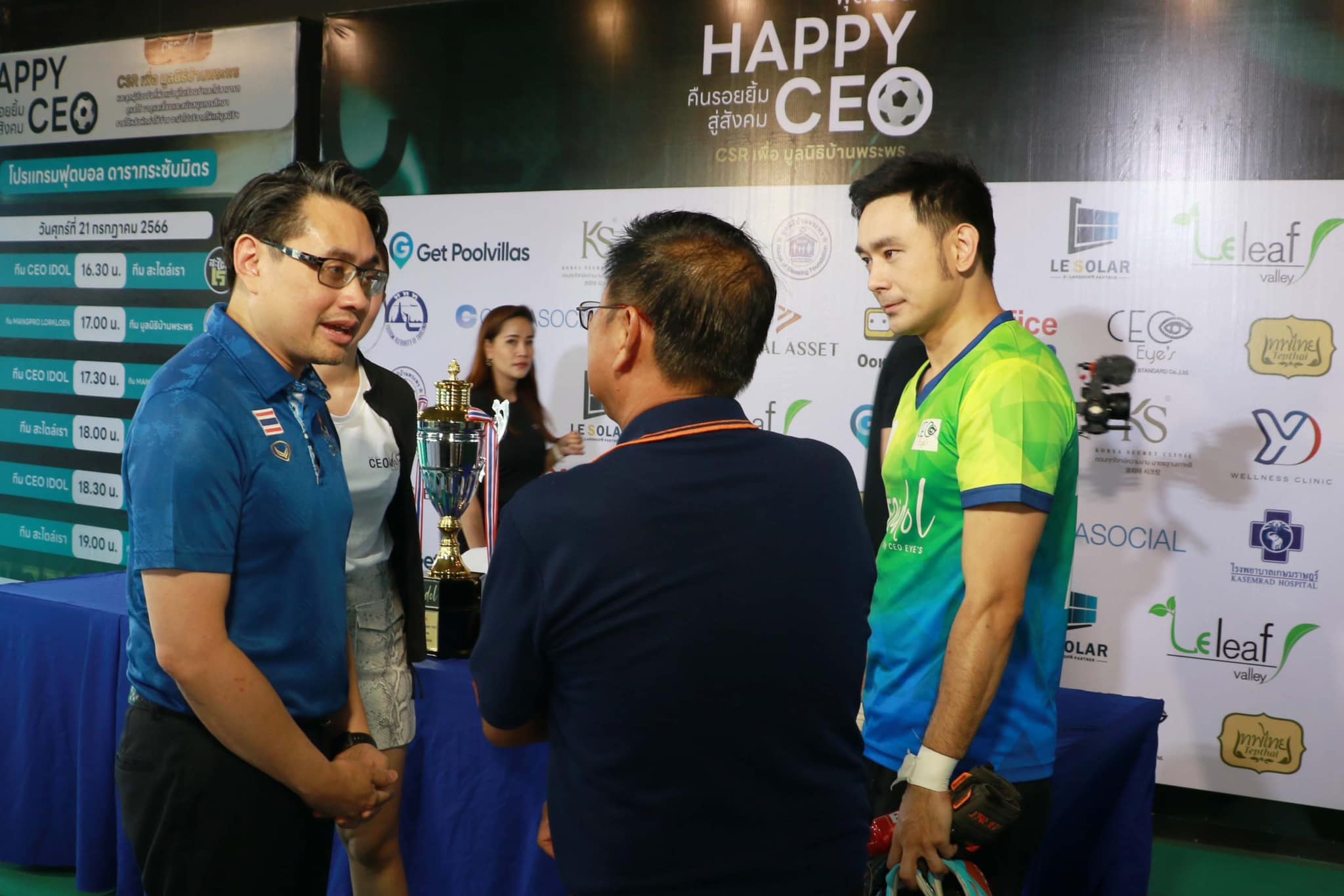 Happy CEO ''ฟุตบอลดารา คืนรอยยิ้มสู่สังคม''