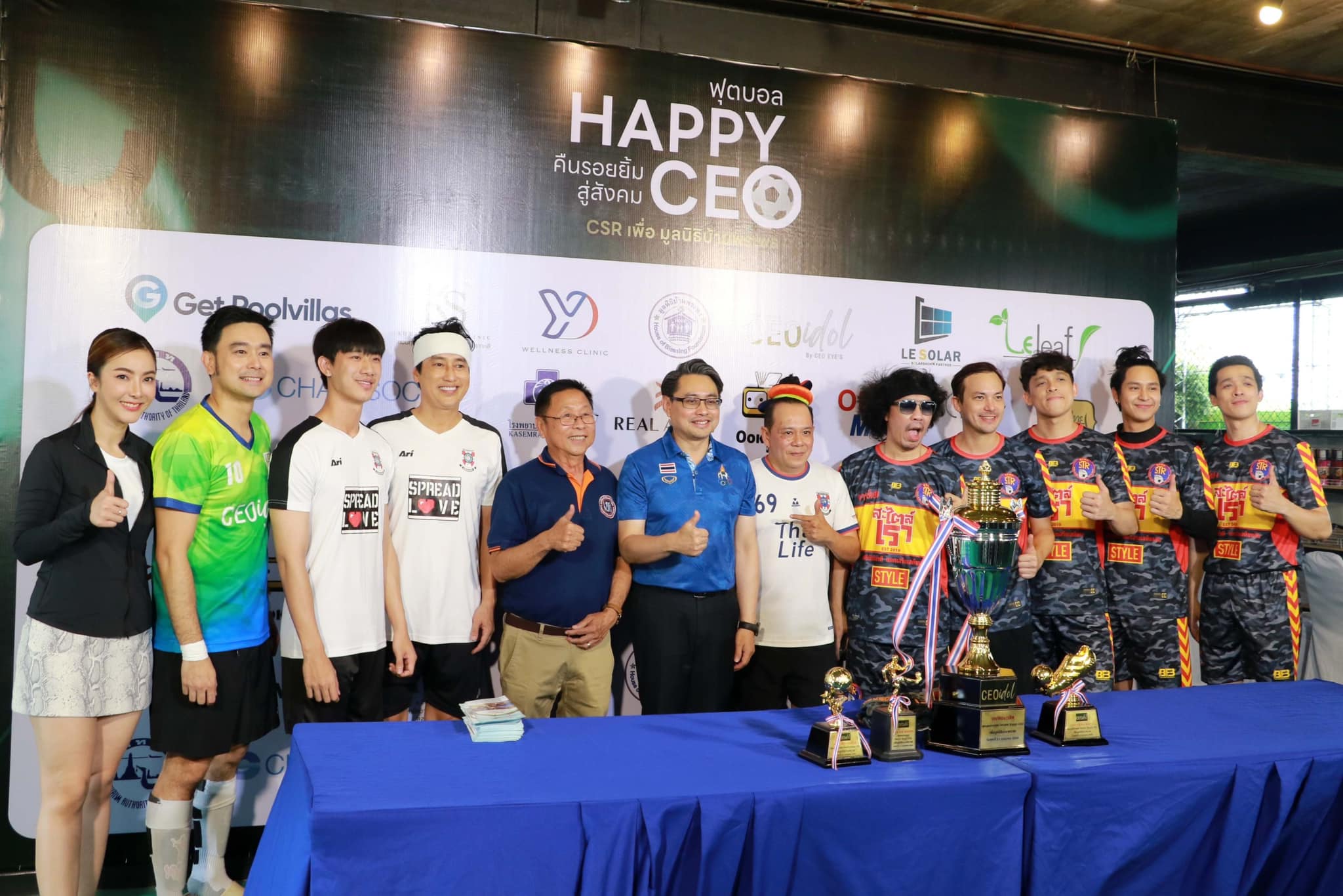 Happy CEO ''ฟุตบอลดารา คืนรอยยิ้มสู่สังคม''