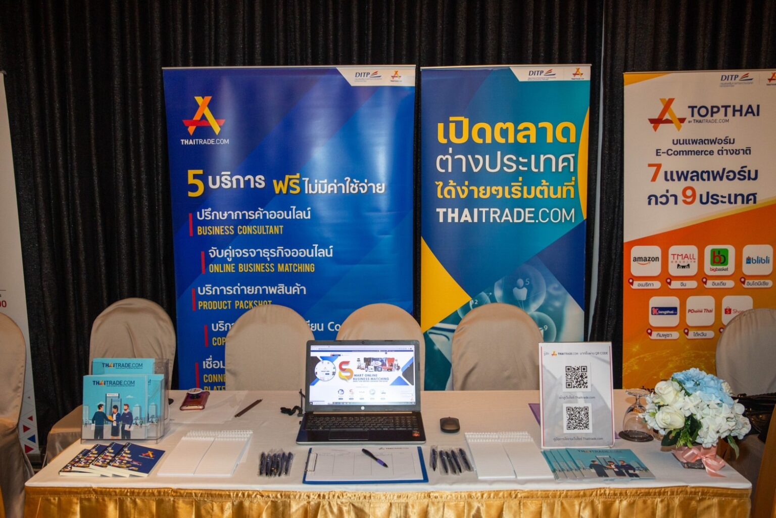 DITP ผนึก Tmall Global จัดกิจกรรมผลักดันผู้ประกอบการไทย