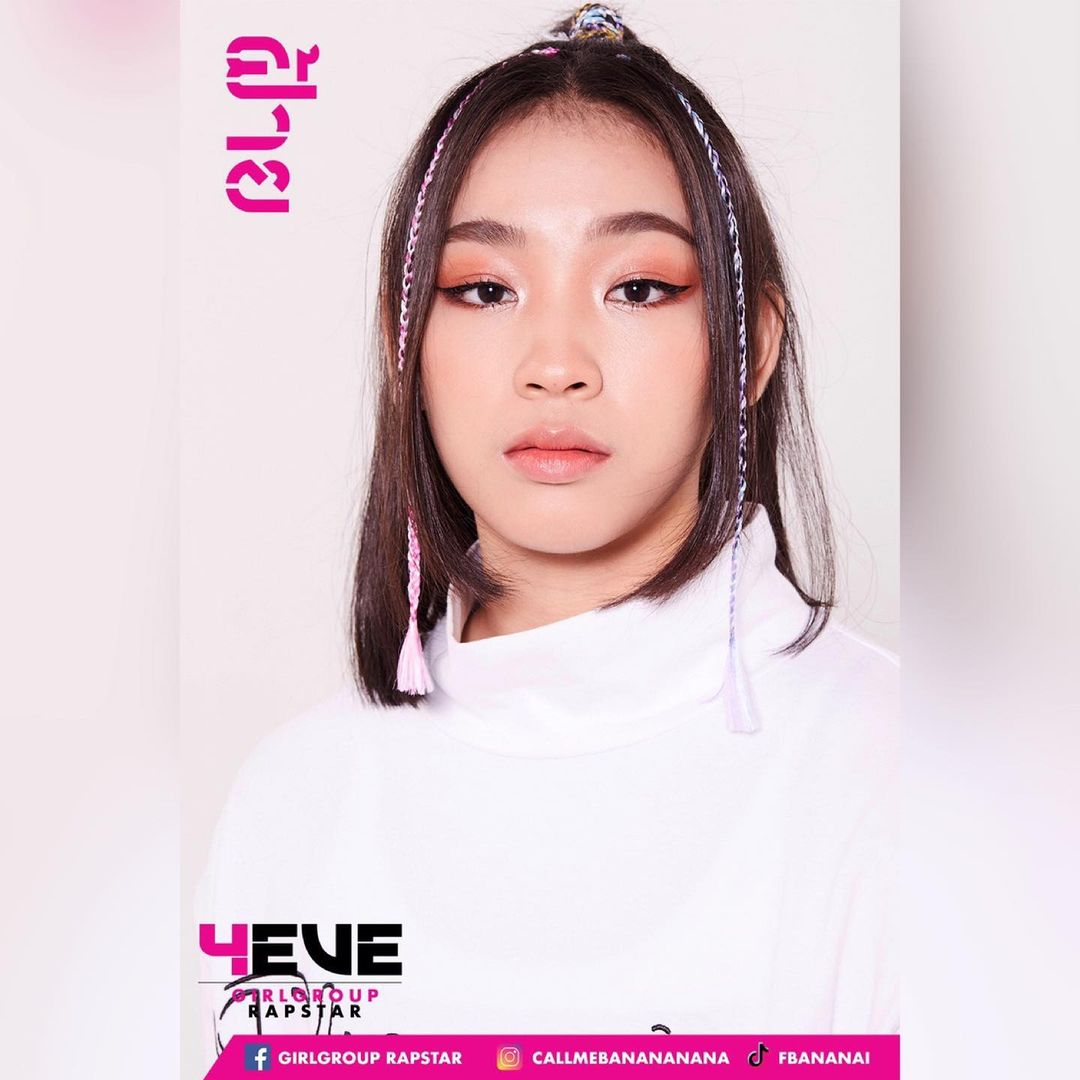 เปิดเส้นทางเติบโตของ ฝ้าย 4EVE ชีวิตของกล้วยที่ไม่กล้วย