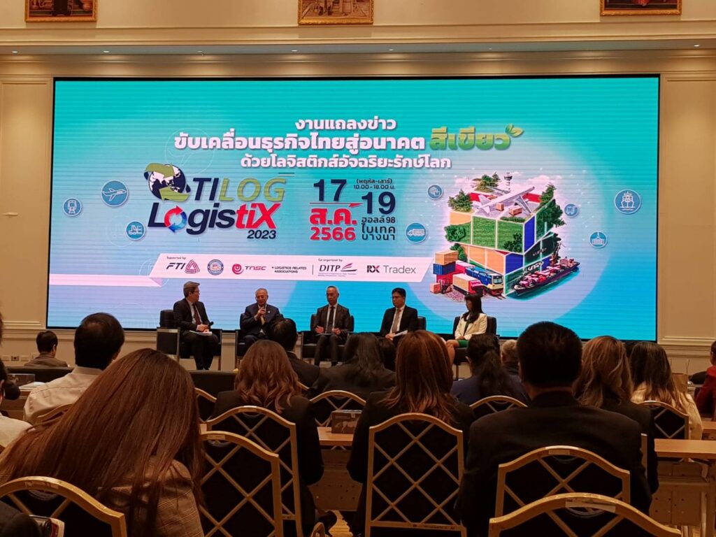 พณ. จัดงาน TILOG-LOGISTIX 2023