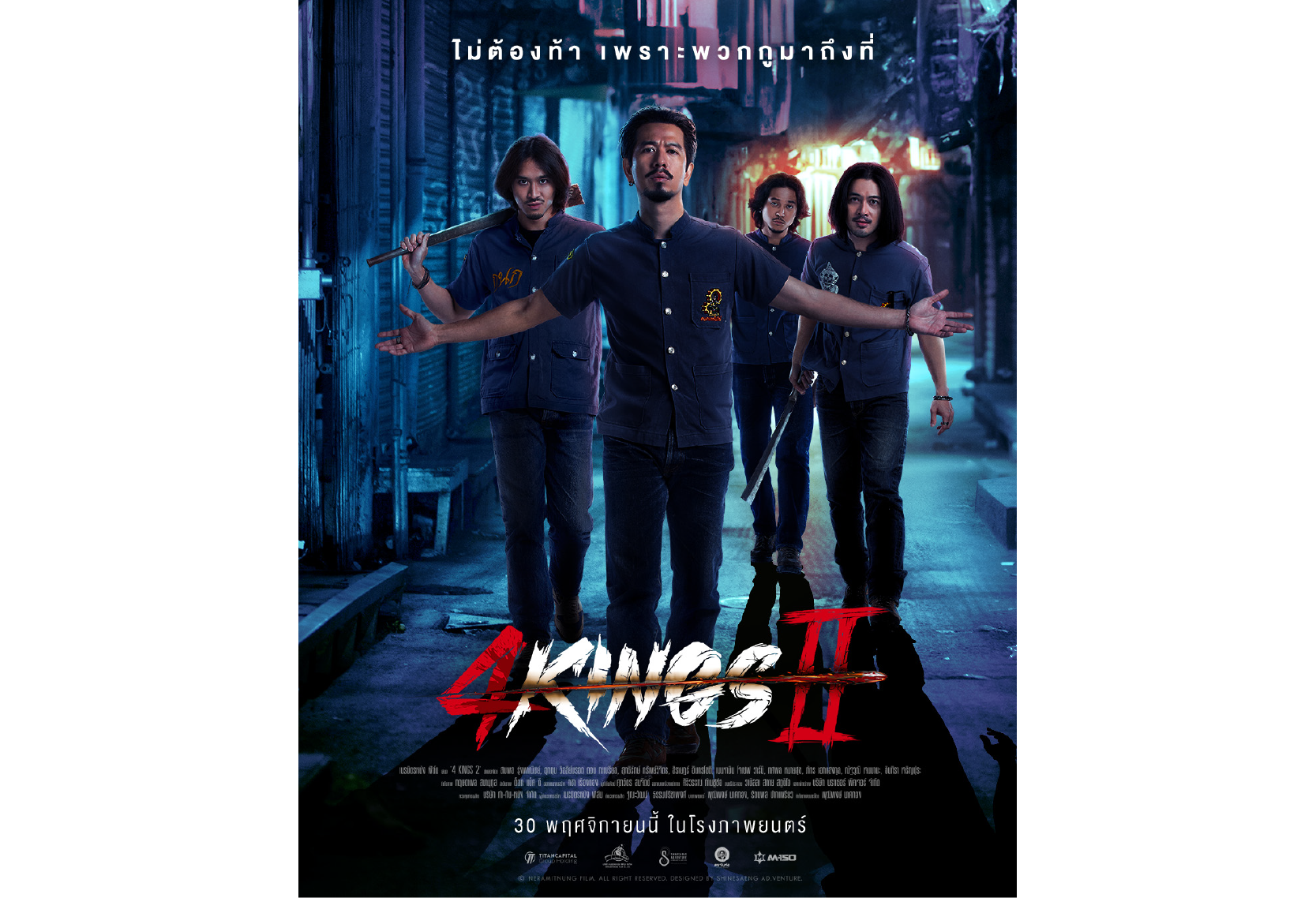 “แหลม-แม็กซ์-เฟย-ท็อป" นำทีม “4 Kings2" เดือดกว่าเดิม พร้อมเยือนโรงหนัง ...