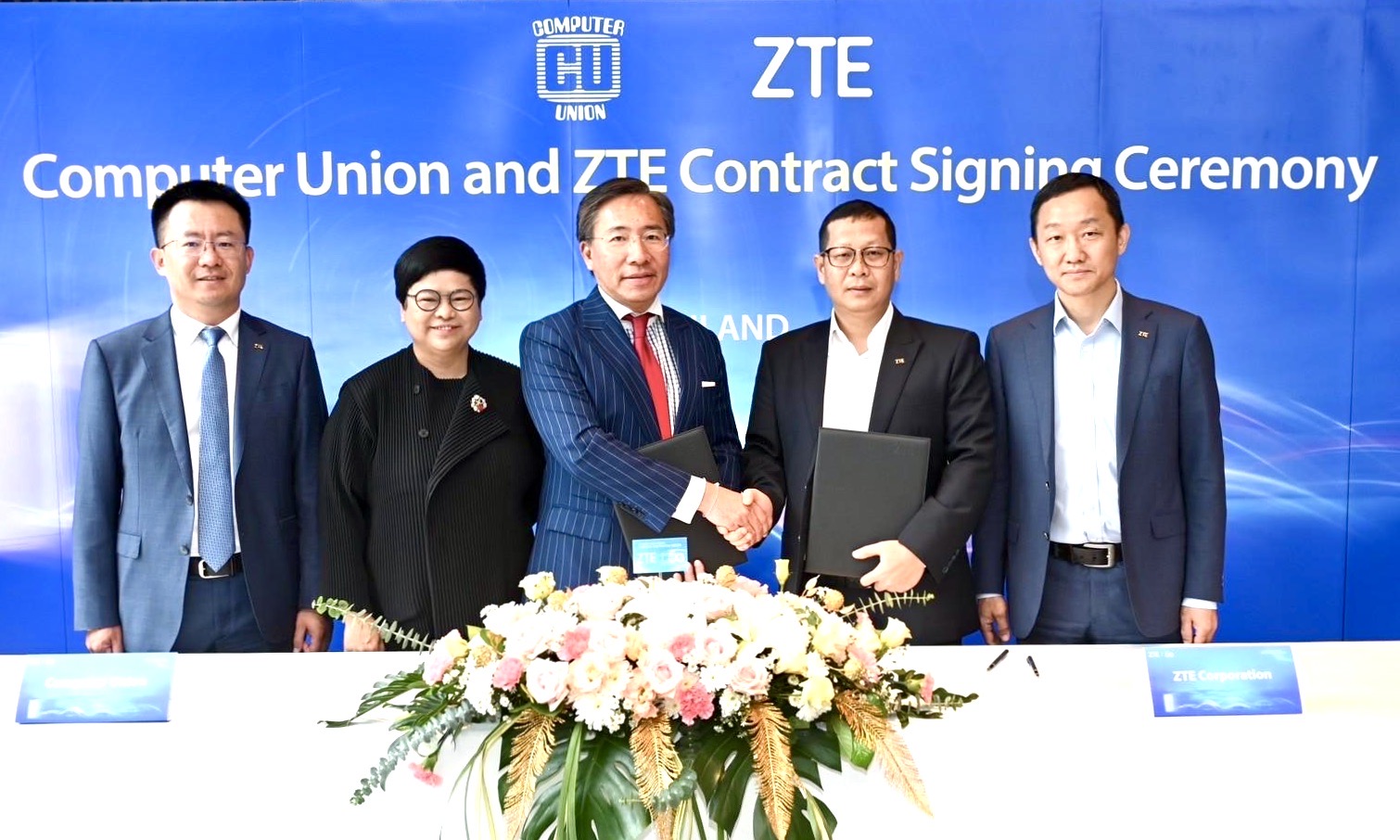 ZTE จับมือ คอมพิวเตอร์ยูเนี่ยน พัฒนา Cutting-Edge IT Solutions