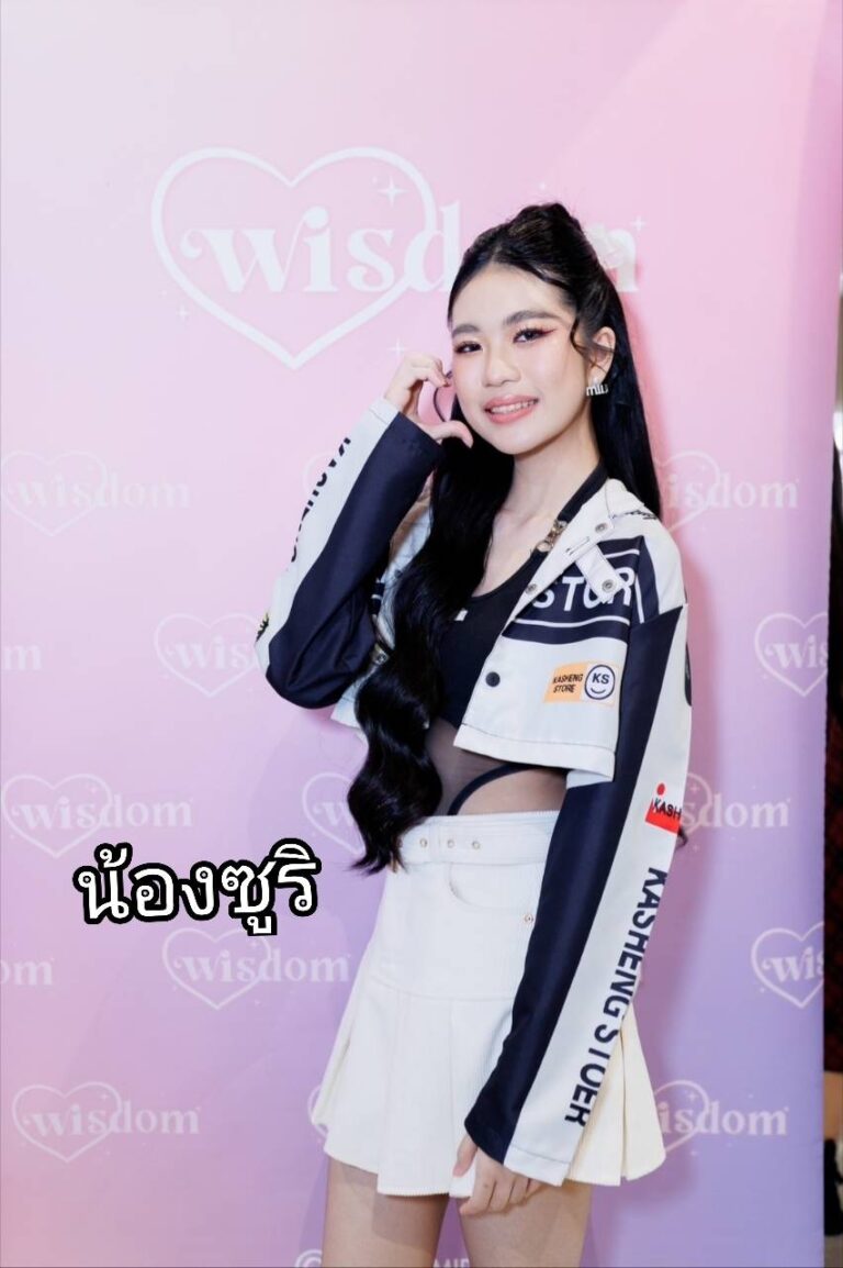 เผยโฉมผู้เข้ารอบ AUDITION TRAINEE WISDOM หนึ่งใน 9 เป็นลูกดาราดัง!!!