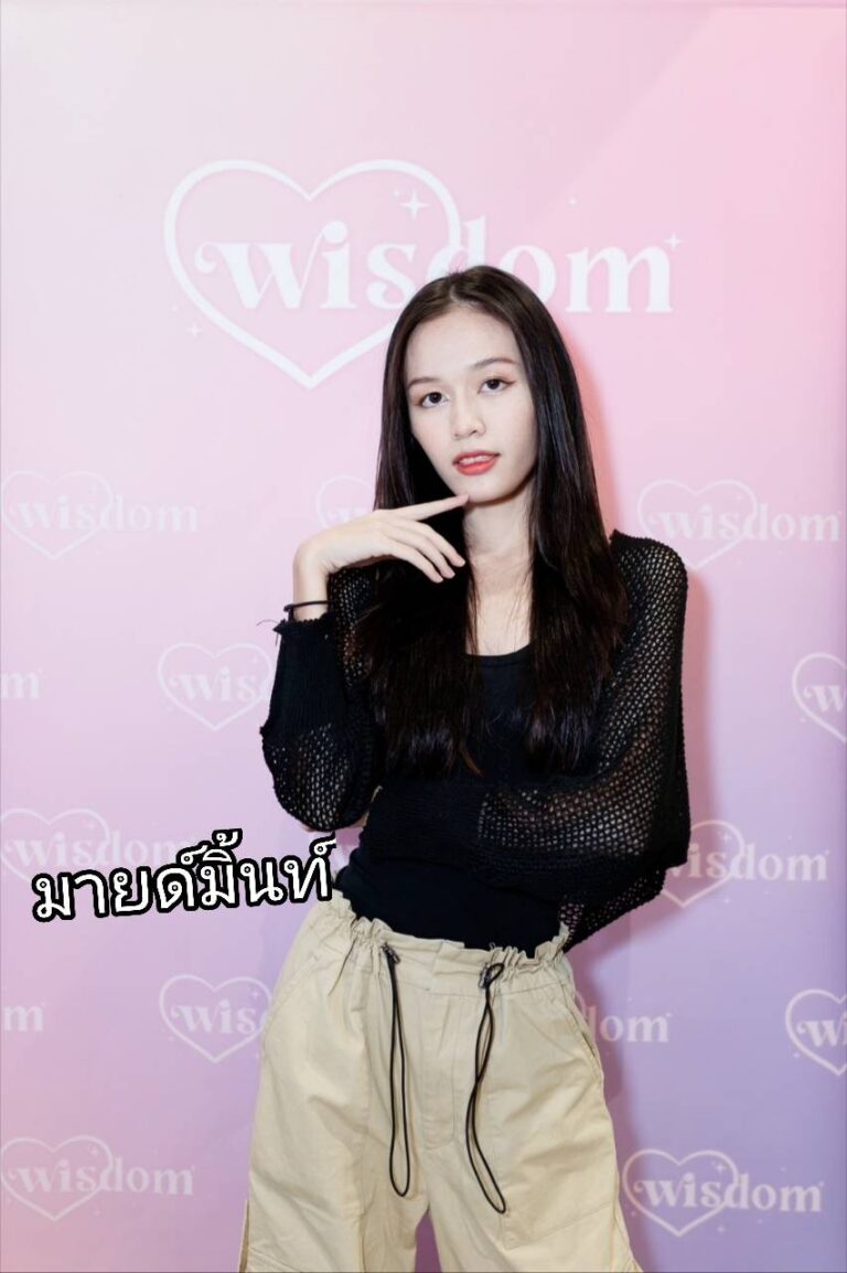 เผยโฉมผู้เข้ารอบ AUDITION TRAINEE WISDOM หนึ่งใน 9 เป็นลูกดาราดัง!!!