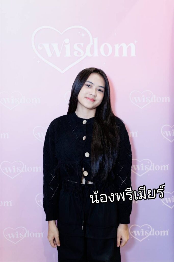 เผยโฉมผู้เข้ารอบ AUDITION TRAINEE WISDOM หนึ่งใน 9 เป็นลูกดาราดัง!!!