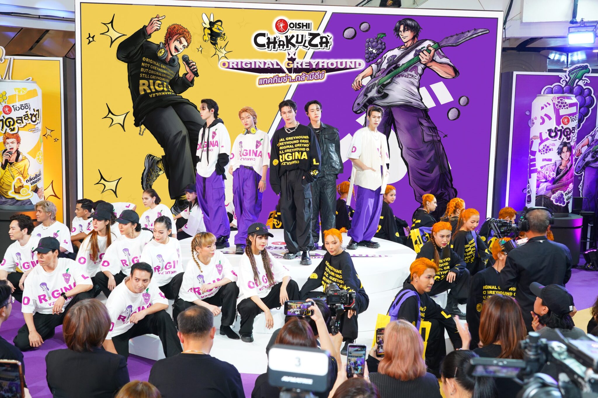 LYKNZ(ไลแคน) ร่วมเปิดตัวคอลเลกชันพิเศษสุดคูล “โออิชิ ชาคูลล์ซ่าx ออริ ...