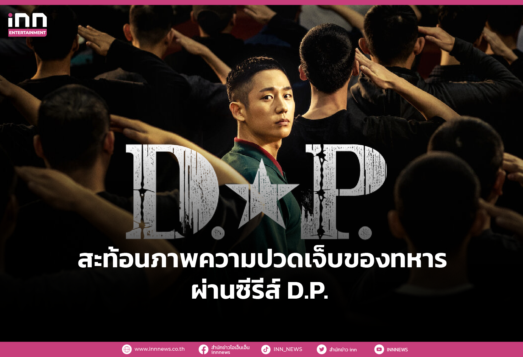 Reflects the pain and suffering of soldiers through the DP series.